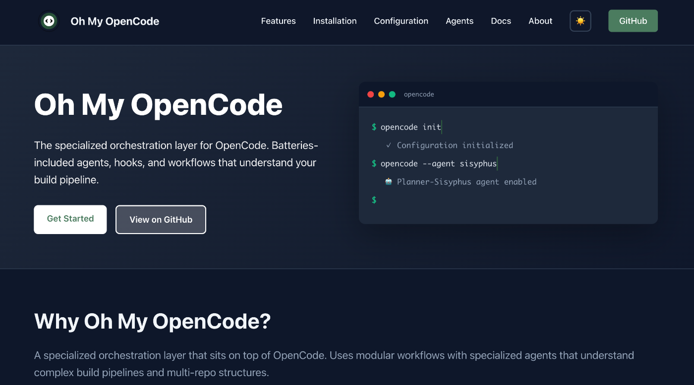 突撃！隣のOpenCode！（概要から実践編まで）