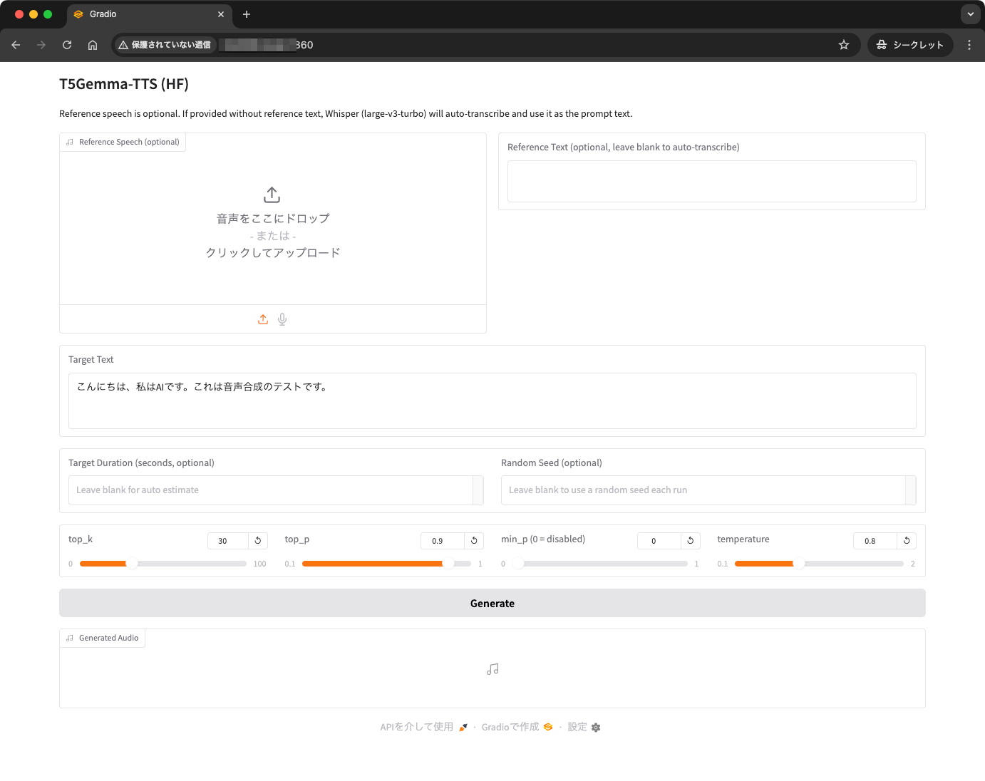 「Aratako/T5Gemma-TTS-2b-2b」を試す