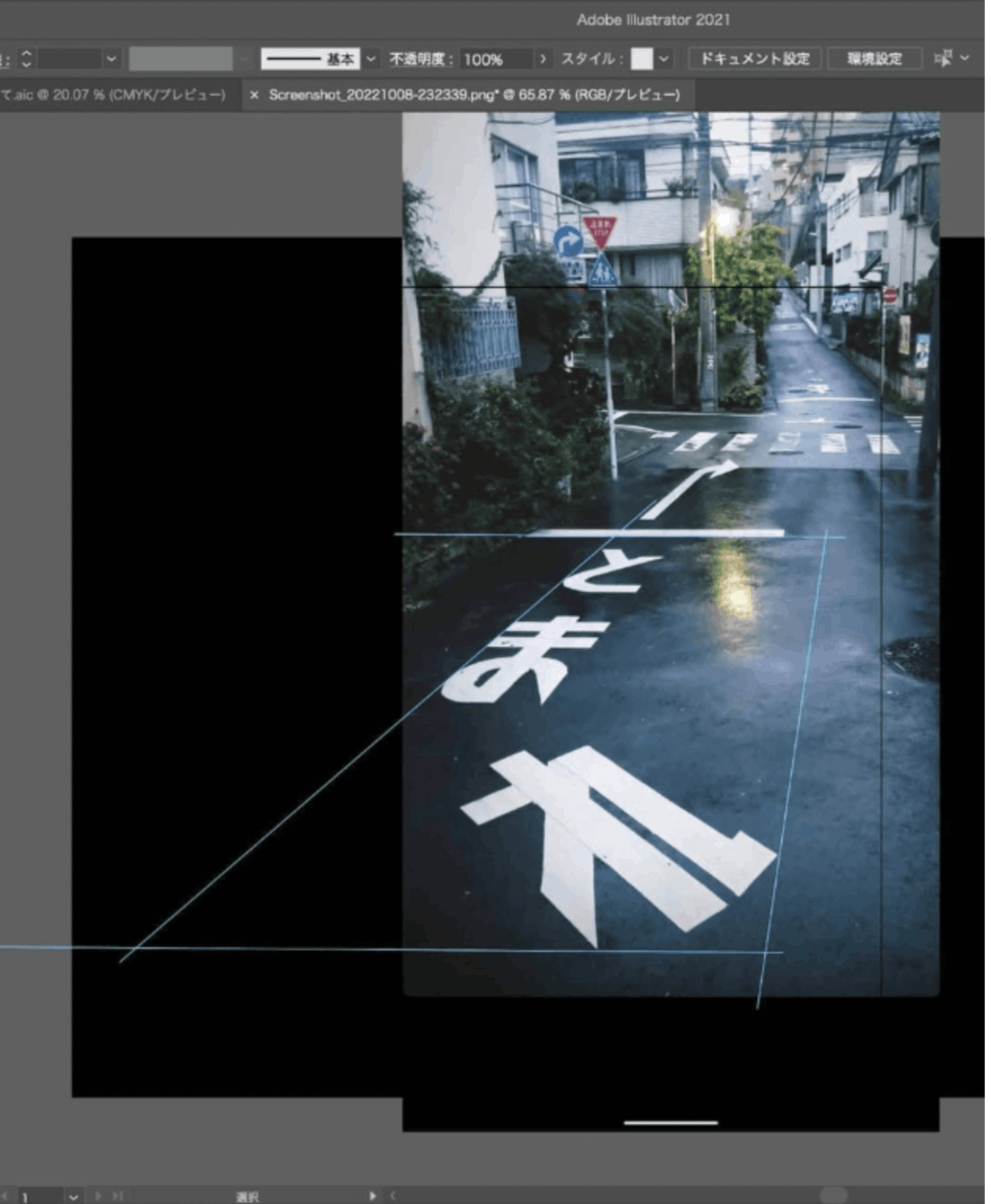 Scaniverseでスキャンした広大な平面データを画質を保持したまま軽量化して扱いやすくする