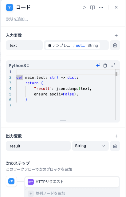 Dify Knowledge API で Invalid エラーに悩んでる方向け Dify Knowledge API で Invalid エラーに悩んでる方向け