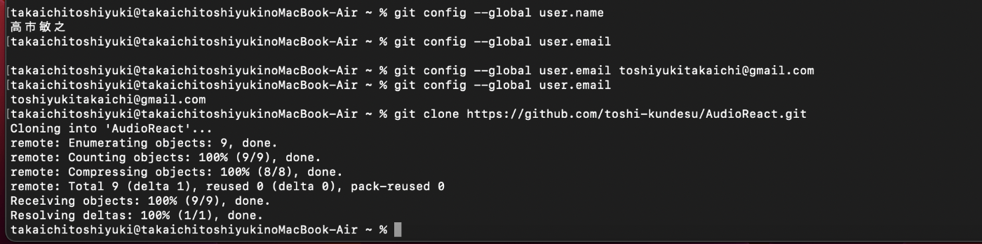 UnityプロジェクトをGitHubで管理・共有する