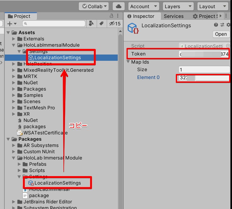 HoloLab.Immersalを試してみる