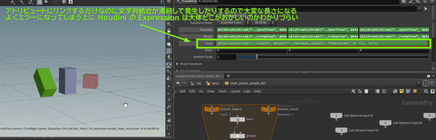 HoudiniのExpressionをFontノードでプレビューする