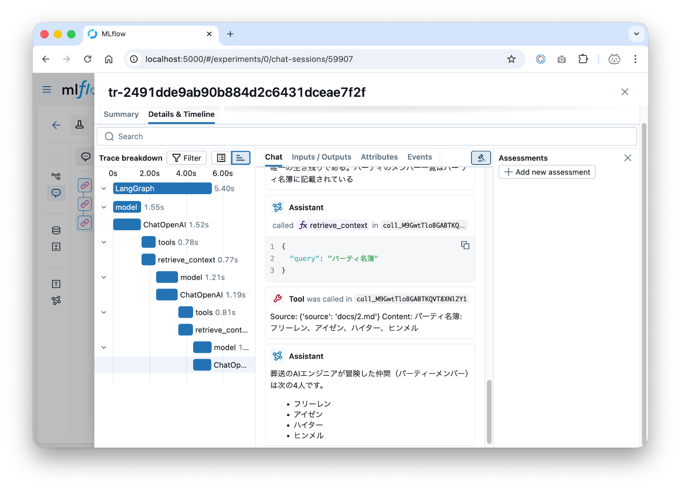 遂にLangChain v1.0リリース！ 新機能と移行のポイントをコード付きで分かりやすく解説！(RAG/MCP,MLflow対応版)