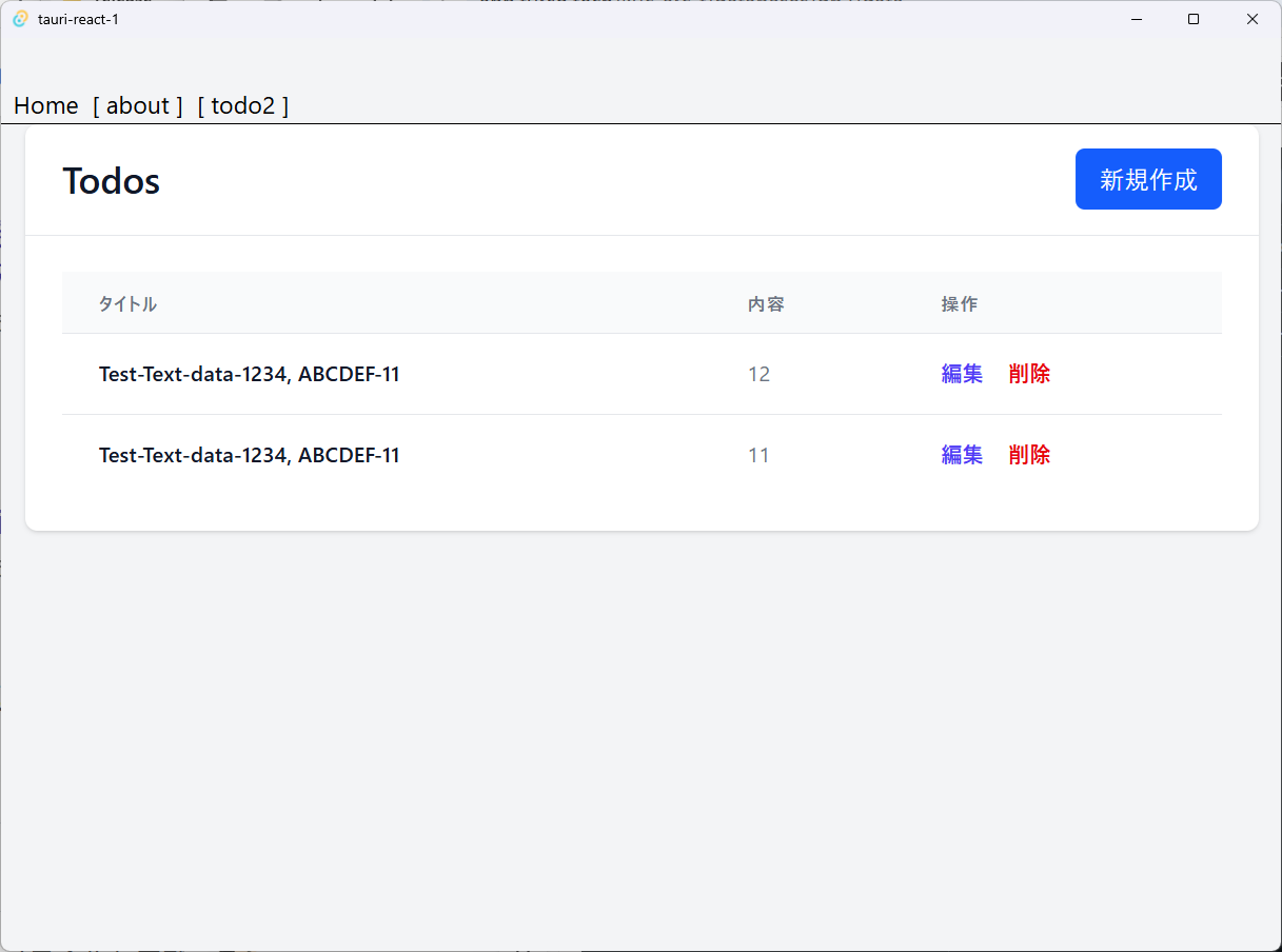 Tauri Rust , Turso 使用メモ