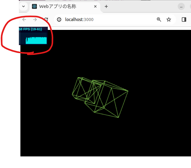 Reacttypescriptなwebアプリで、r3fのtutorial7統計情報の表示 0449