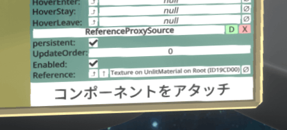 NeosVRコンポーネント&LogiXメモ