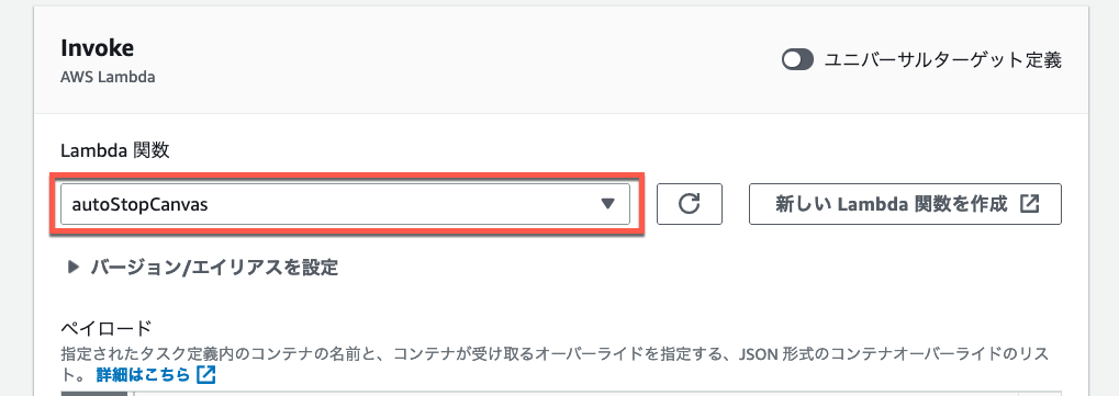 SageMaker Canvas を自動停止させる仕組みを EventBridge + Lambda で構築する