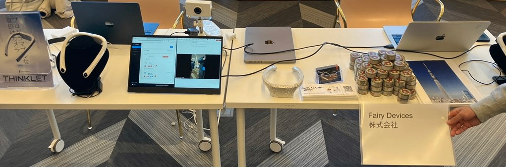 Rust.Tokyo 2024にゴールドスポンサーとして協賛し、計3件の発表を行いました！