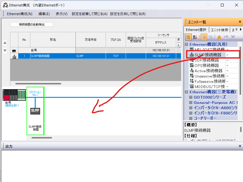 PLC関係