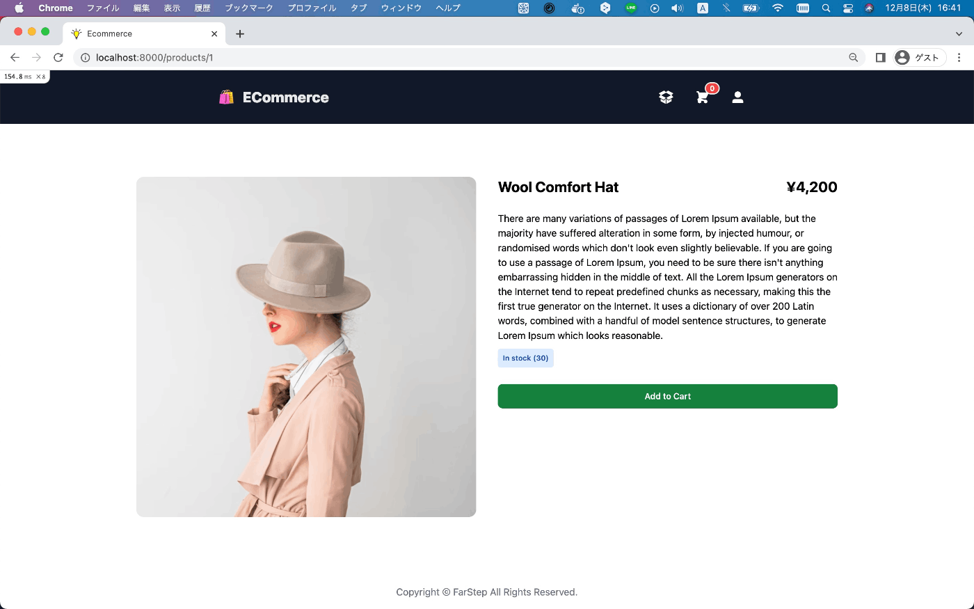 作成するアプリの概要を掴もう｜【実践 Ruby on Rails】Stripe を使って EC サイトを作ろう（Rails 7 対応）