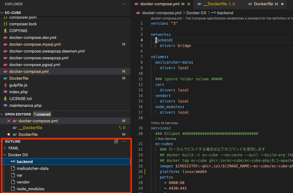 🐳 Docker DX 拡張機能を使ってみた（VS Code）