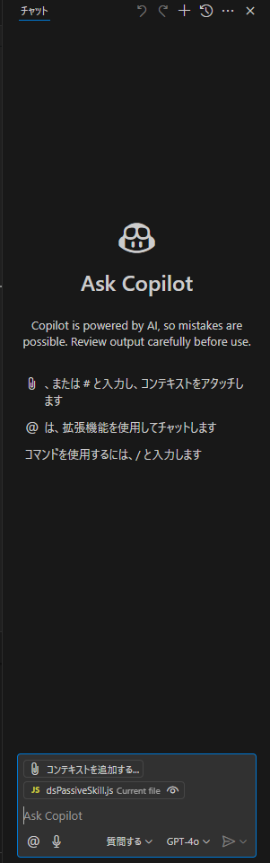 VisualStudioCode+GitHub CopilotでUnity開発をやってみるぞうおー！おー！