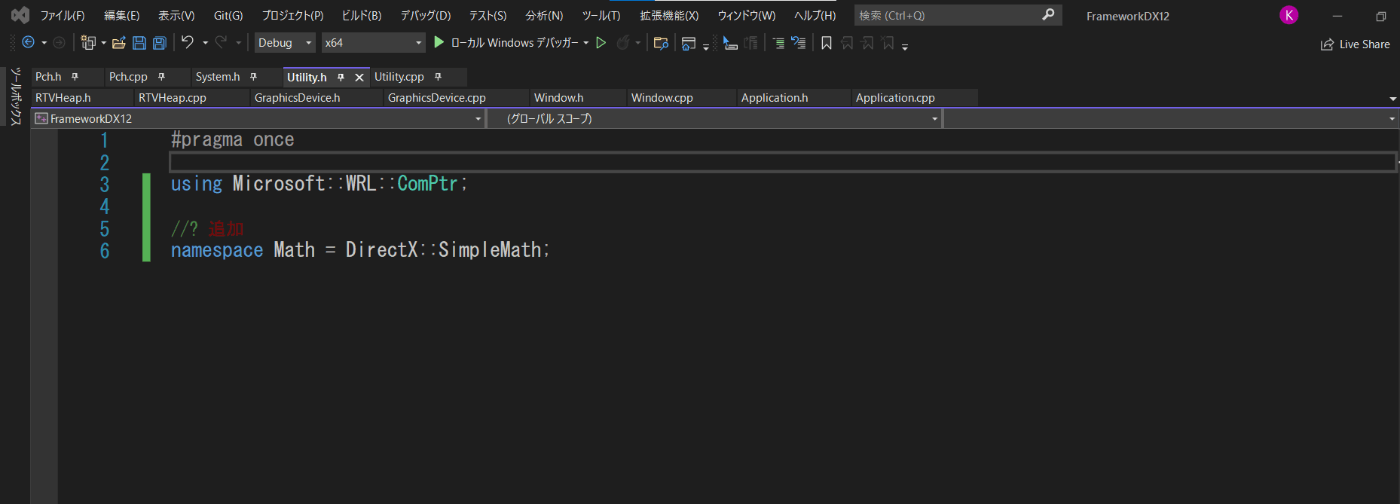 DirectX12で1からフレームワーク制作(3)