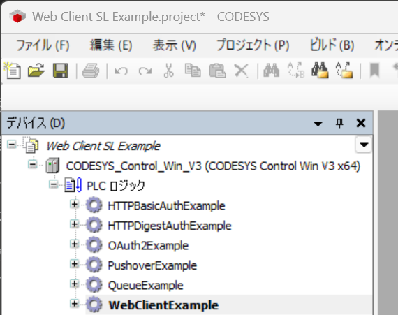 CODESYS Example Projectを調べてみた#12 (Web Client SL Library)