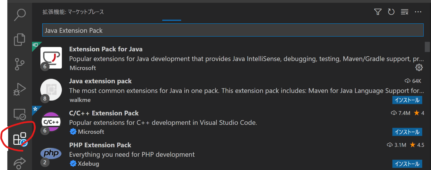 環境構築｜🍃Spring Data JPAでAPIを実装する