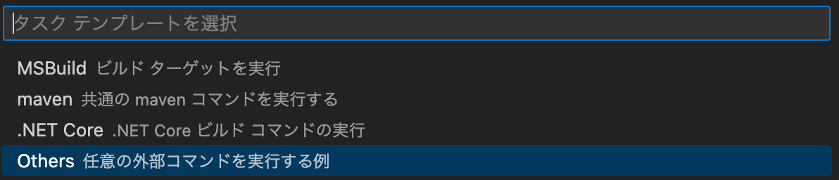 Goの競プロ環境構築【VSCode,devcontainer,acc,oj】