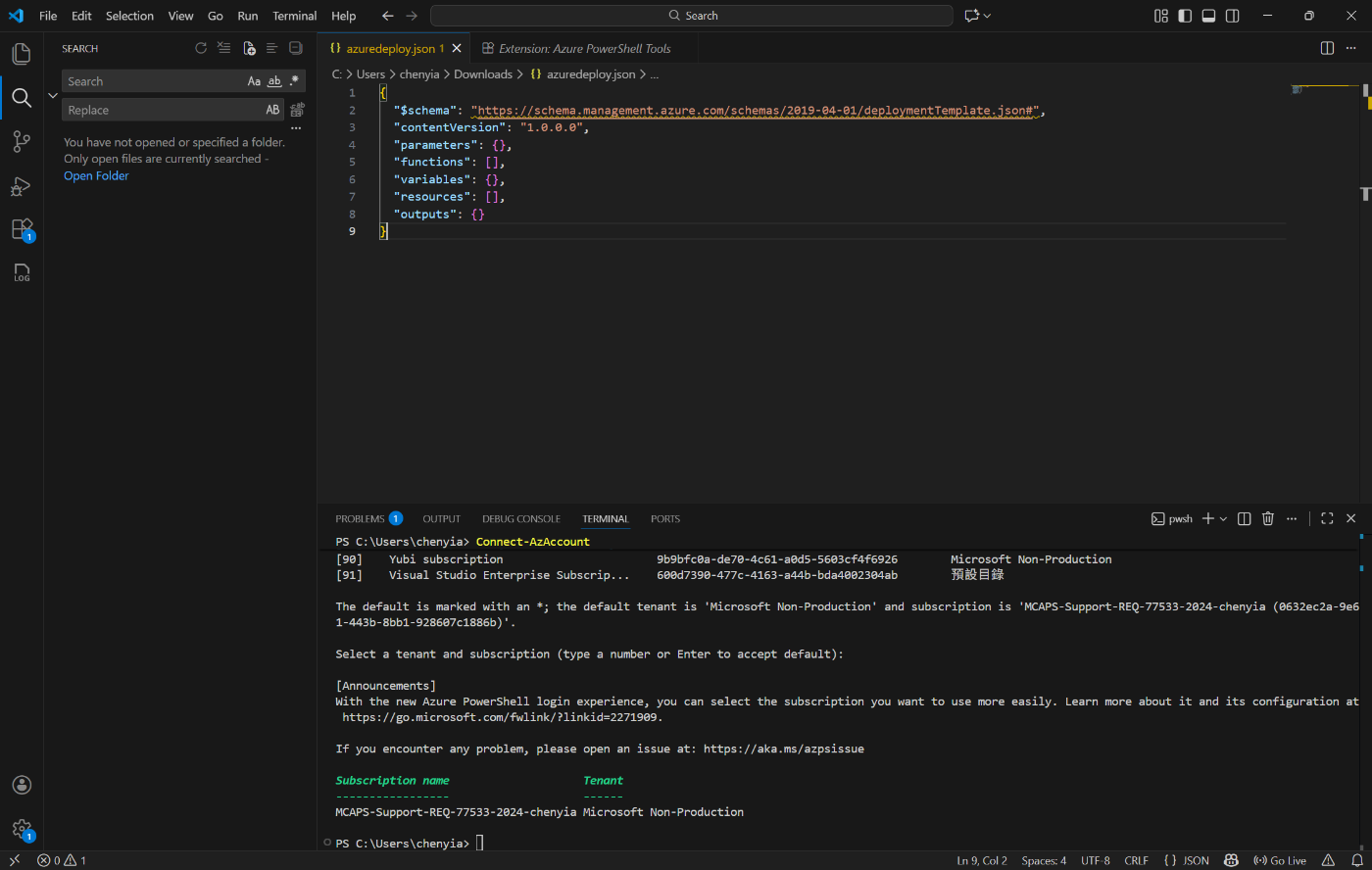 Azure Resource Managerテンプレートをデプロイ