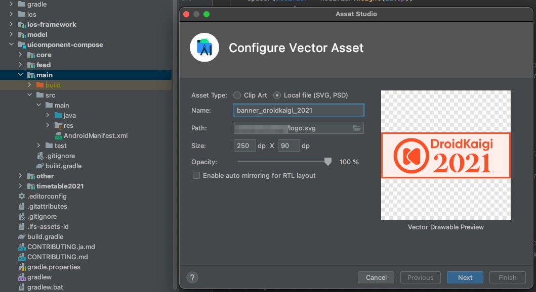 DroidKaigi/conference-app-2021へのContribution #623