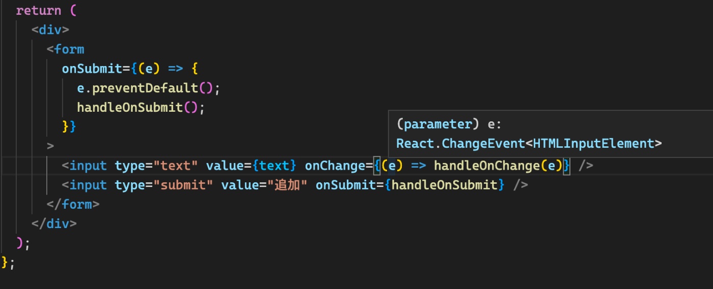 ステートを更新するコールバック関数を作成する｜React Hooks と TypeScript でつくる Todo PWA アプリ