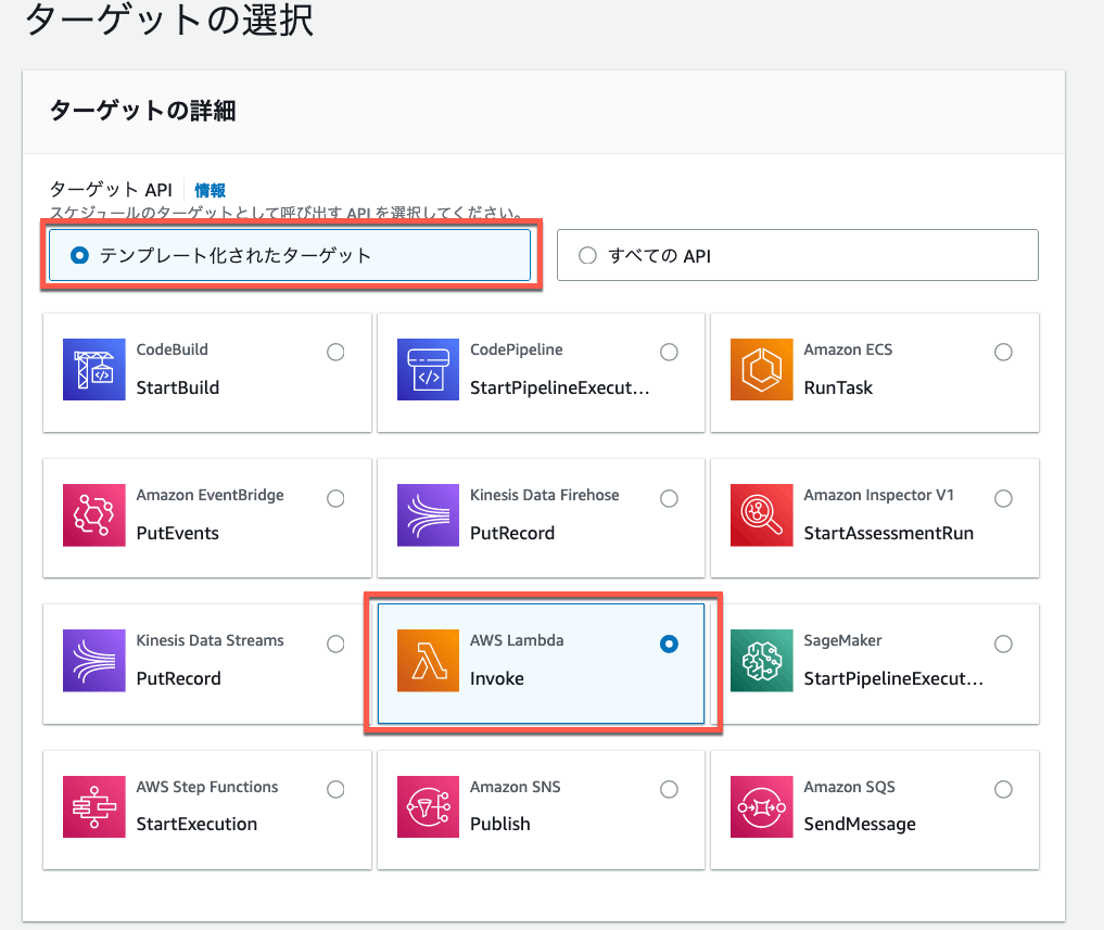 SageMaker Canvas を自動停止させる仕組みを EventBridge + Lambda で構築する