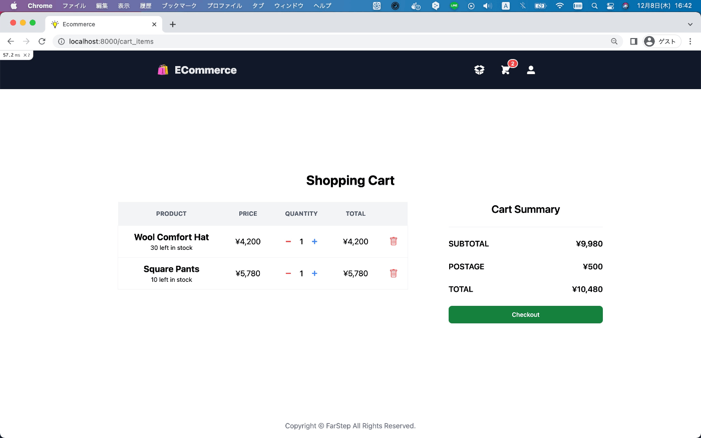 作成するアプリの概要を掴もう｜【実践 Ruby on Rails】Stripe を使って EC サイトを作ろう（Rails 7 対応）