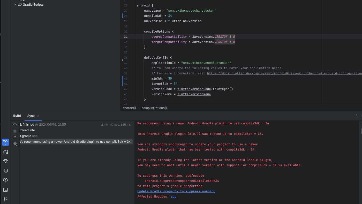Flutter / android 環境構築