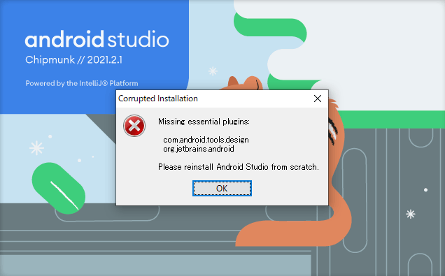 Android Studioが"Missing essential plugins"エラーでインストールできない