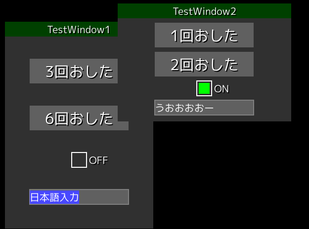 Go&Ebitengine、シンプルなGUIでどこまでやれるかチャレンジ中