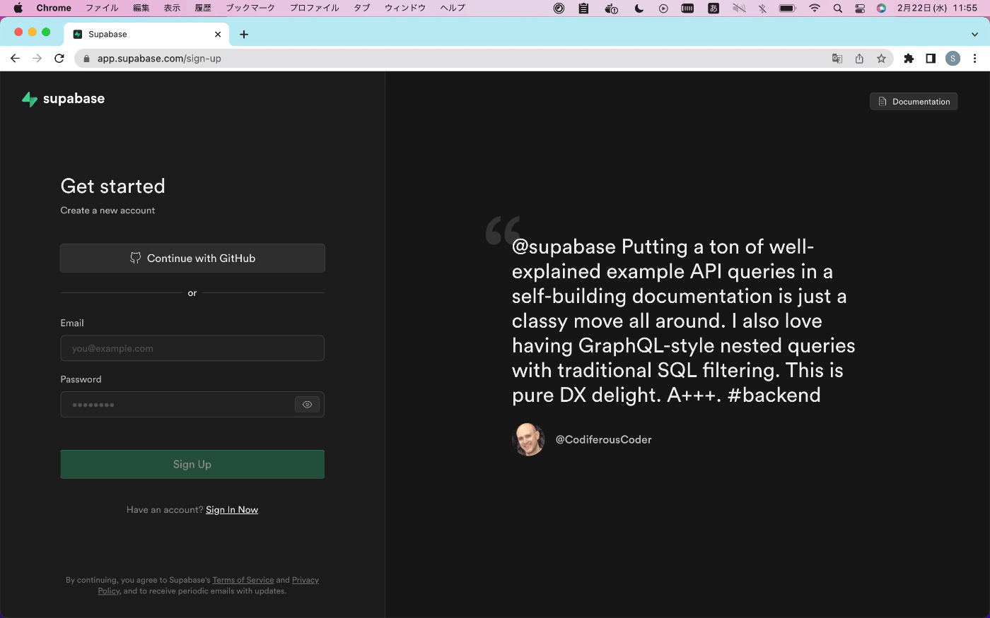 Docker で Supabase の環境を構築しよう｜【T3 Stack 入門】認証機能付き ToDo アプリを作成しよう（Next.js & tRPC & NextAuth & Prisma）