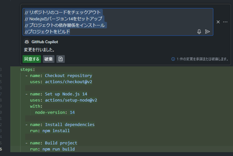 【Microsoft AI Day Osaka】 GitHub Copilotの活用テクニック