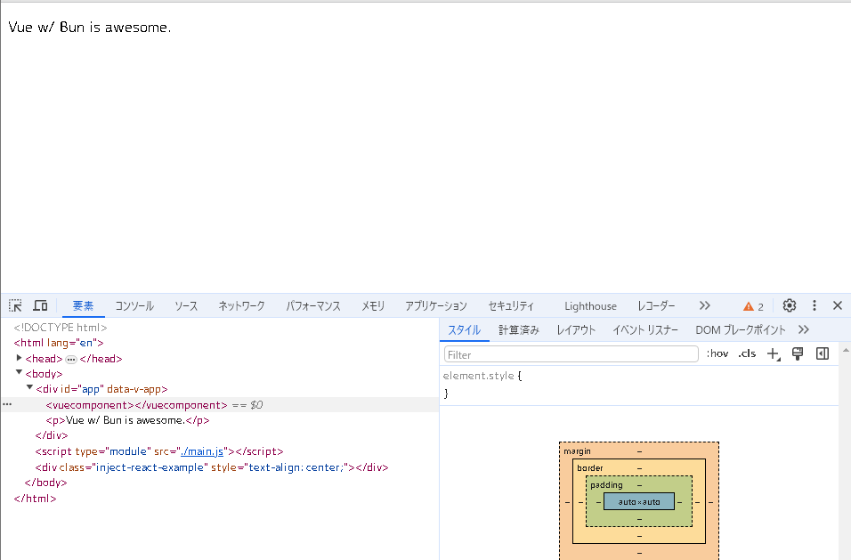 Bun.build + BunPlugin + vue/compiler-sfcでVueを挙動させるための試み