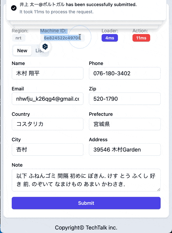 Fly.io で Remix Prisma SQLite 1台構成の既存アプリを LiteFS を導入してオートスケール可能にさせる