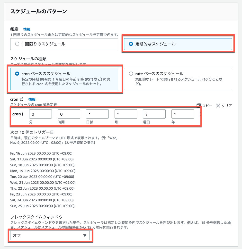 SageMaker Canvas を自動停止させる仕組みを EventBridge + Lambda で構築する