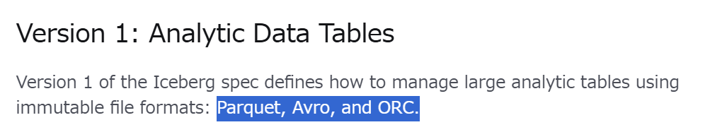 Delta Lake 利用者による Apache Iceberg に対する私見