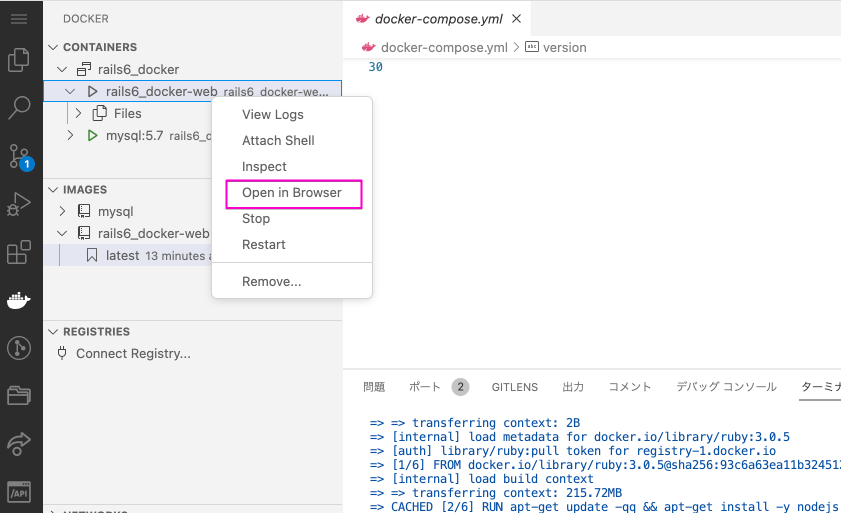 Rails6アプリ on Docker