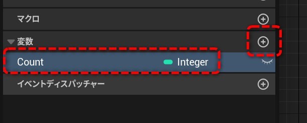 📰Integer型の変数で計算をしてみよう [UE5入門 #4-10]