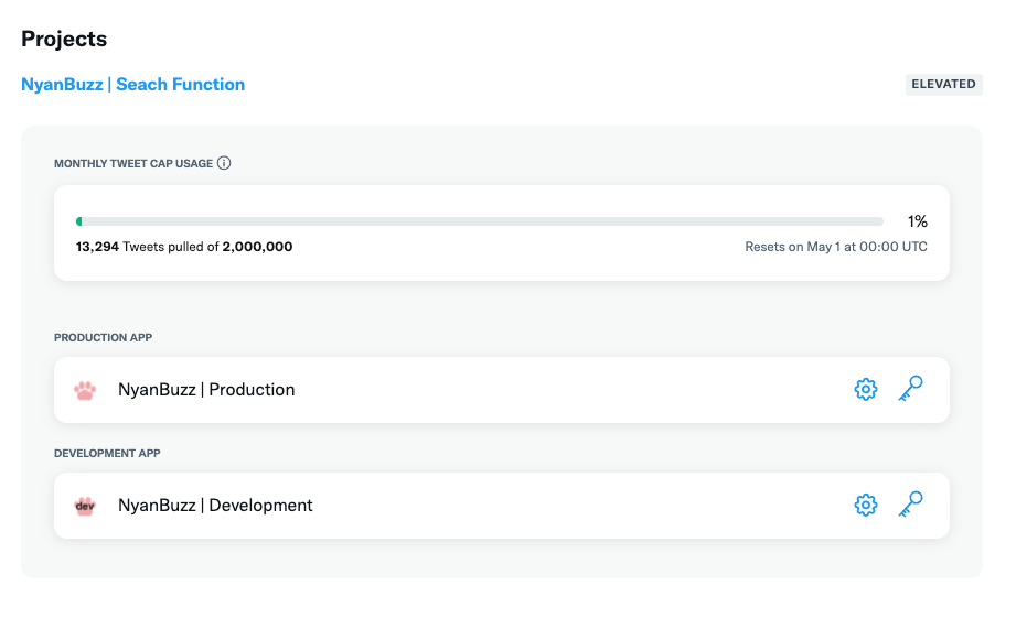 Cloud Functions で Twitter Search API v2 を叩く