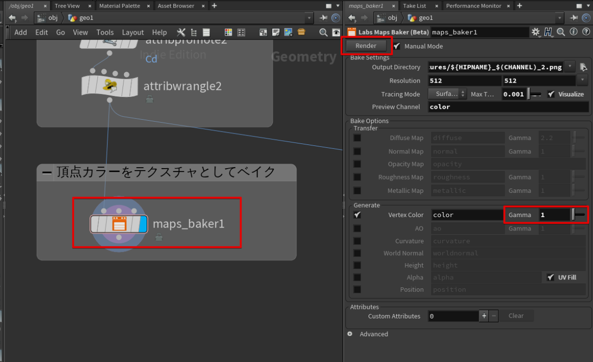 🍍 ディゾルブ表現｜Unity ShaderGraph CookBook vol.1【ShaderGraph 入門】