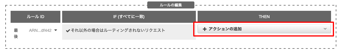 AWS ALB（フロントエンド編）｜Nuxt.js + Ruby on Rails + AWS Fargate の開発・デプロイチュートリアル