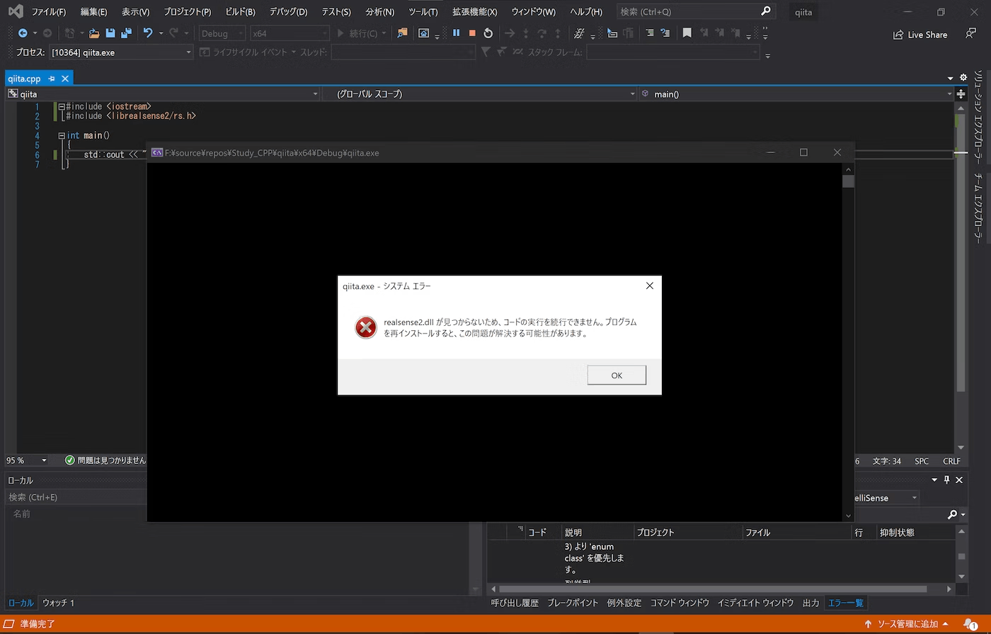 導入｜librealsense2 入門