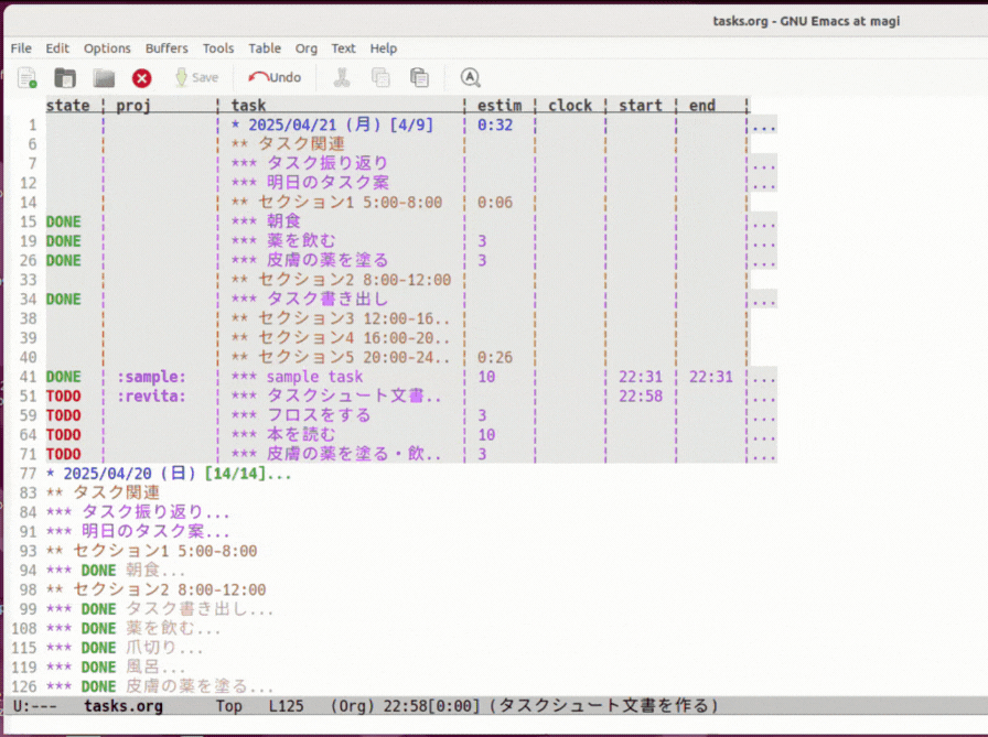 emacs org-modeで独自実装を組み合わせてタスクシュート風タスク管理を行う