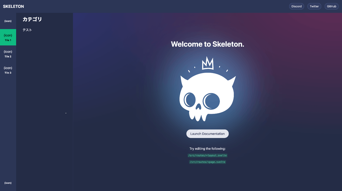 SvelteKit と Skeleton