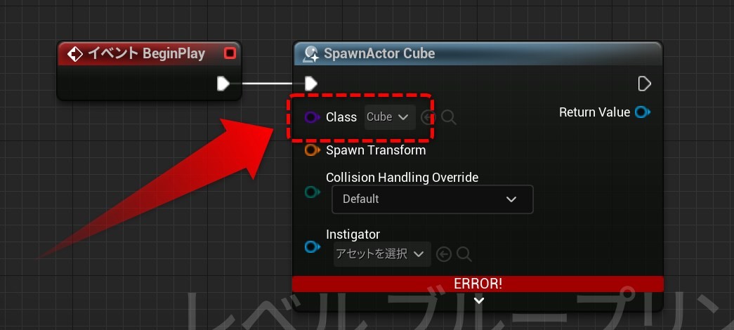 📰コンパイル時にエラーになった場合の対処法 [UE5入門 #4-23]