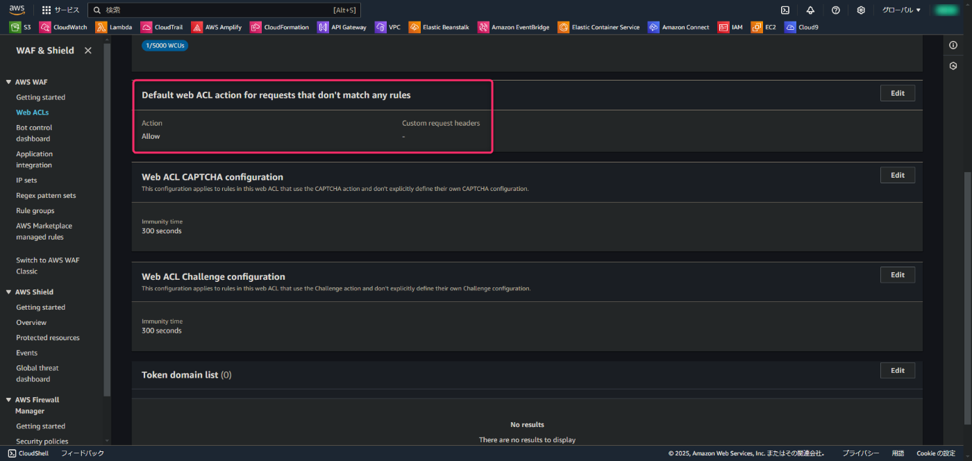 API Gateway のリソースポリシーと WAF の評価順序を確認してみた