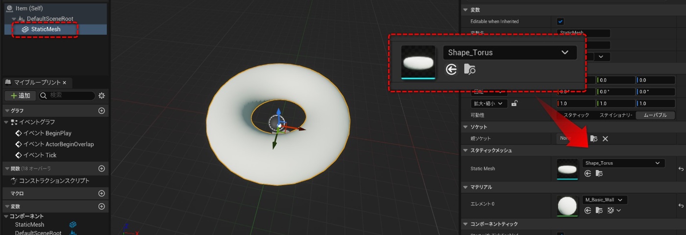 📰アクタをスポーンさせてみよう|実践 [UE5入門 #4-5]