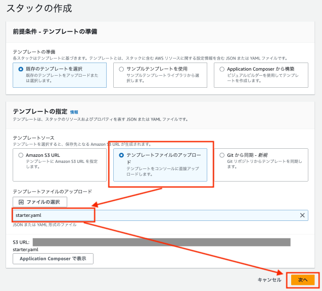【aws公式チュートリアル】「websocket Api、lambda、dynamodb を使用して Websocket チャットアプリを作成する」対応メモ
