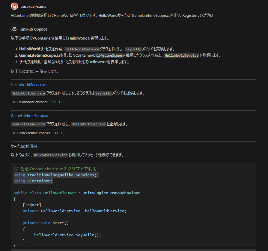 VisualStudioCode+GitHub CopilotでUnity開発をやってみるぞうおー！おー！