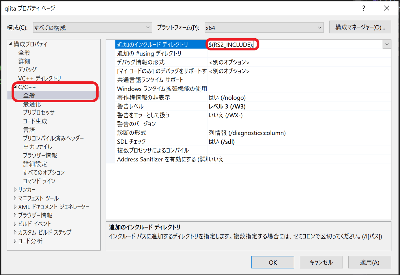導入｜librealsense2 入門