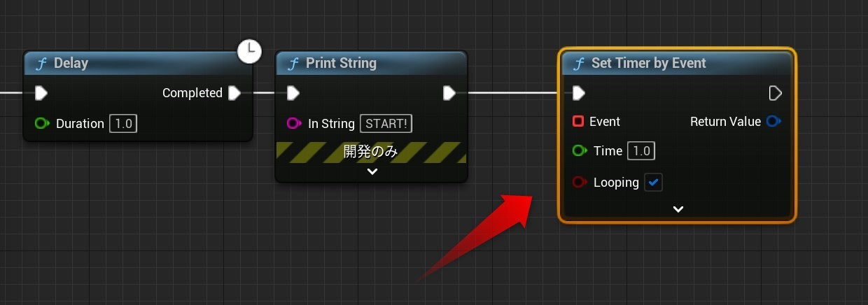 📰シューティングゲームを作る(2)的を一定時間毎に生成する [UE5入門 #4-36]